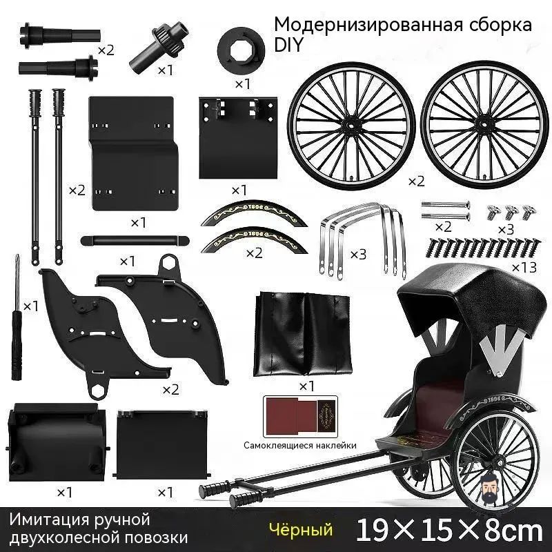Игрушка-пазл для самостоятельной сборки Автомобиль, 51 деталь, масштаб 1:2.5, развивающая модель для детей