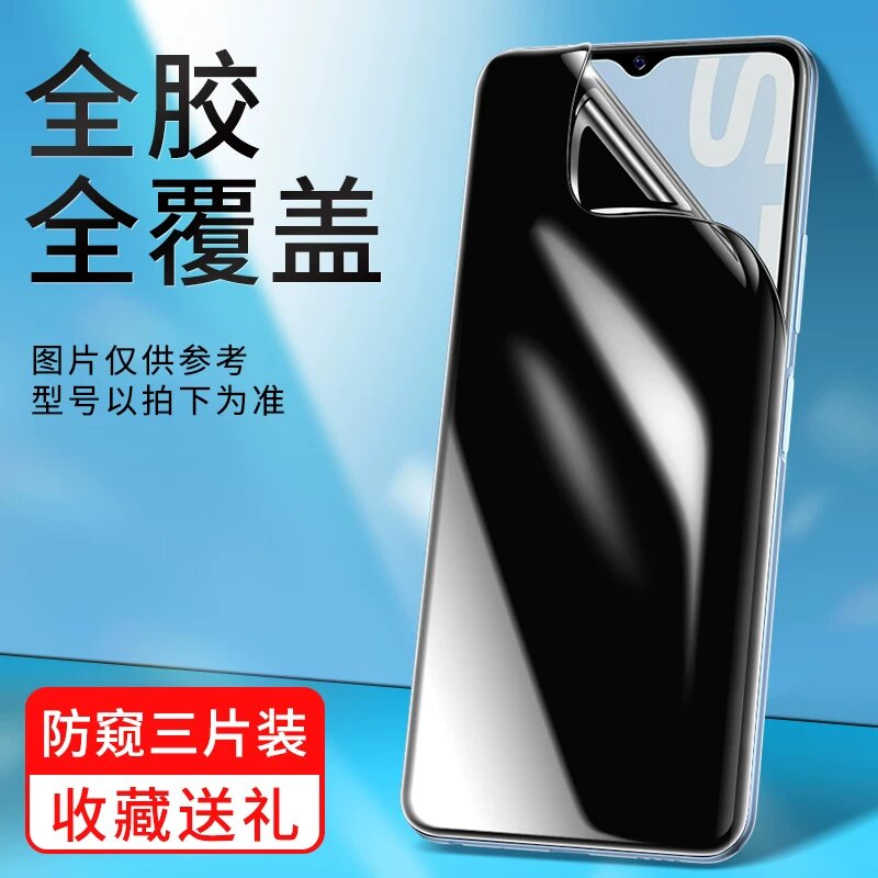 Vivo Y9s Полное-клеевое Жидкое Стекло Защитная Пленка Против Света Приватность 3 Шт. для Смартфона