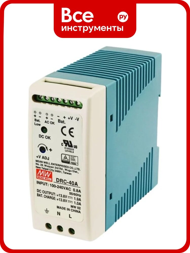 Блок питания с UPS Mean Well DRC-40A на DIN-рейку, 40Вт 13,8В 1,9А с индикатором DC OK и комплексом защит, пассивное охлаждение, контроллер заряда и разряда АКБ, 1369846