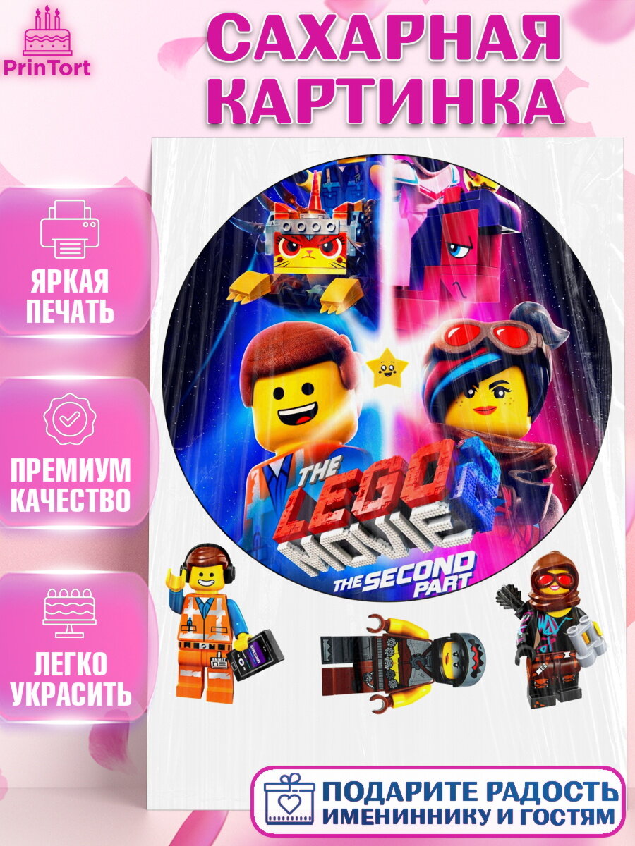 Сахарная картинка для торта Лего Ниндзяго. Украшения для торта мальчику на День Рождения. Декор для выпечки PrinTort