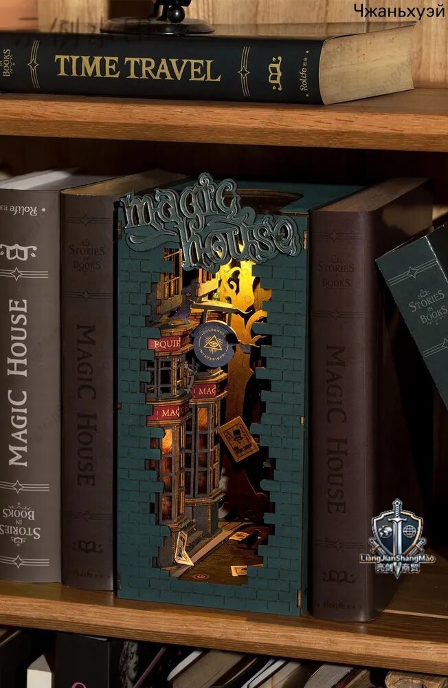 Румбокс гарри поттер, Magic House, Румбокс, деревянный конструктор, книжный уголок, Rolife TGB03