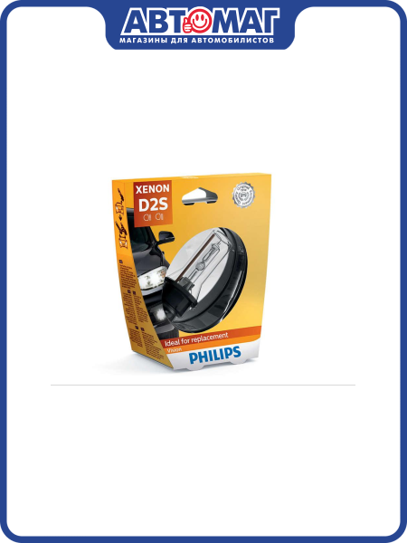 Лампа PHILIPS D2S 85122 VI 85V 35W P32d-2 S1, PHILIPS-85122VIS1