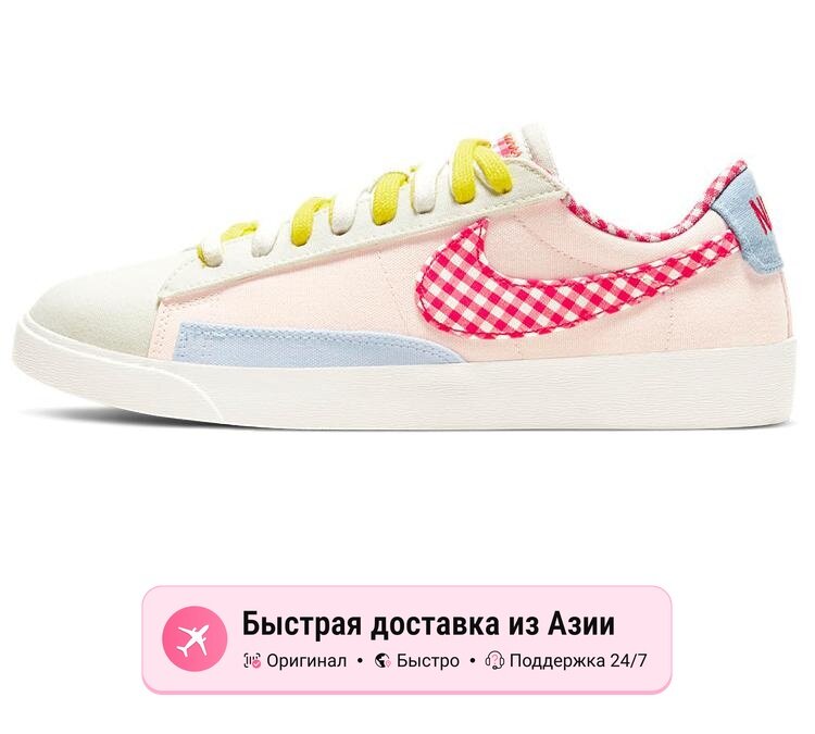 Кроссовки NIKE Blazer Low LX