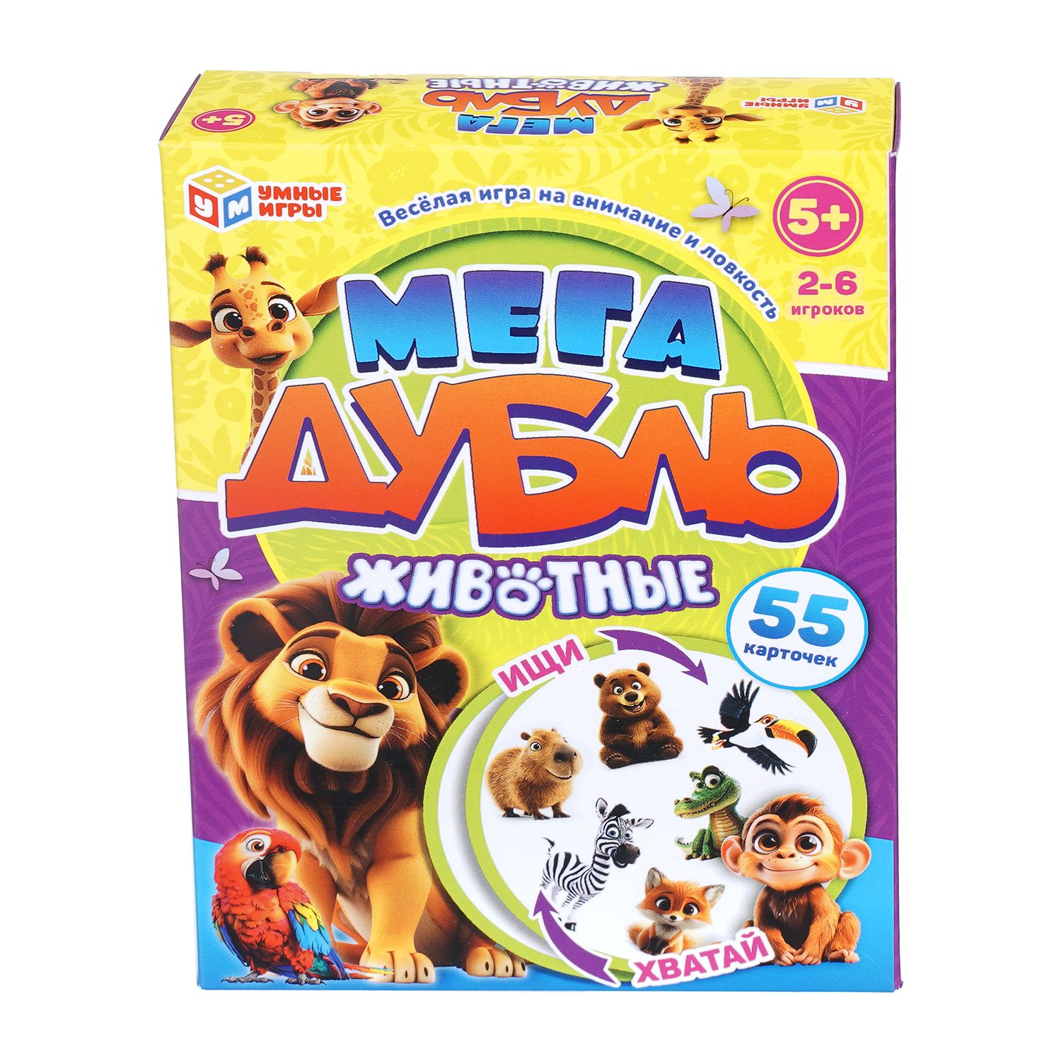 Настольная игра для детей Животные. Мега Дубль, Умные игры