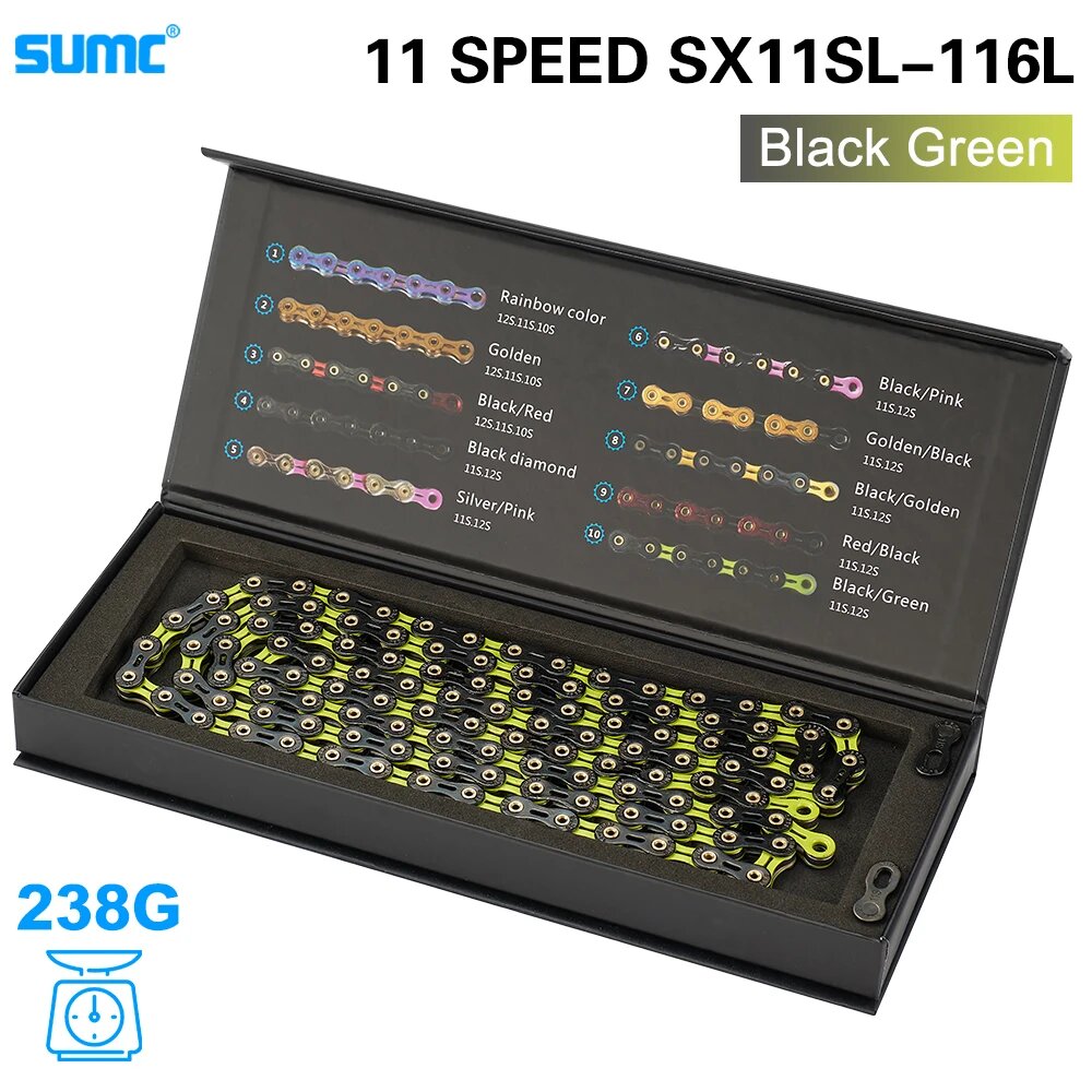Цепь велосипедная SUMC SX11SL 11-скоростная Black Green