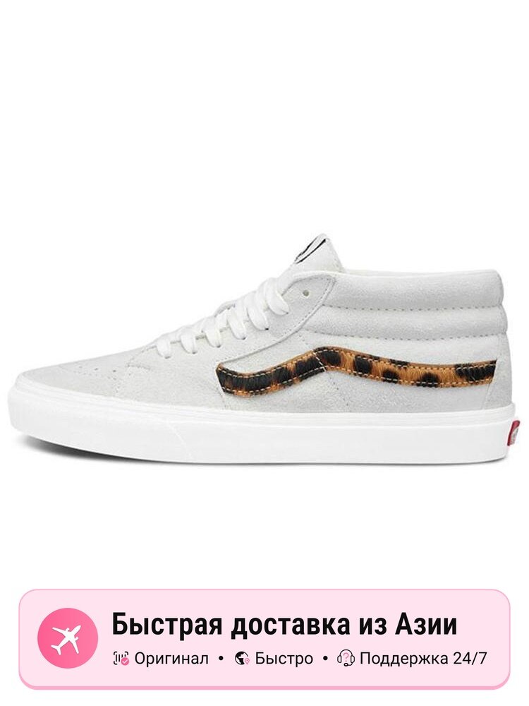 Кроссовки VANS Sk8 Mid