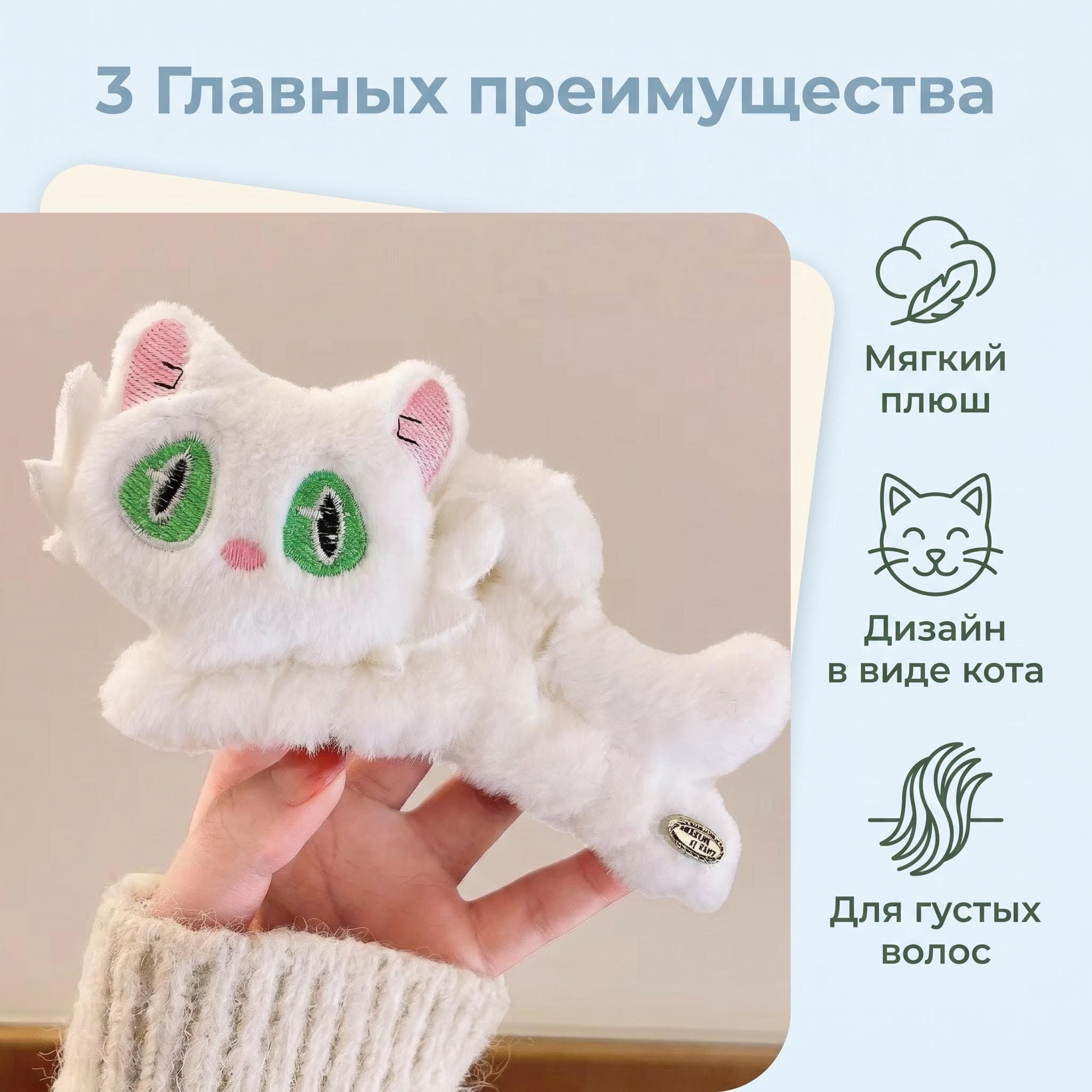 Заколка для волос 1 шт.