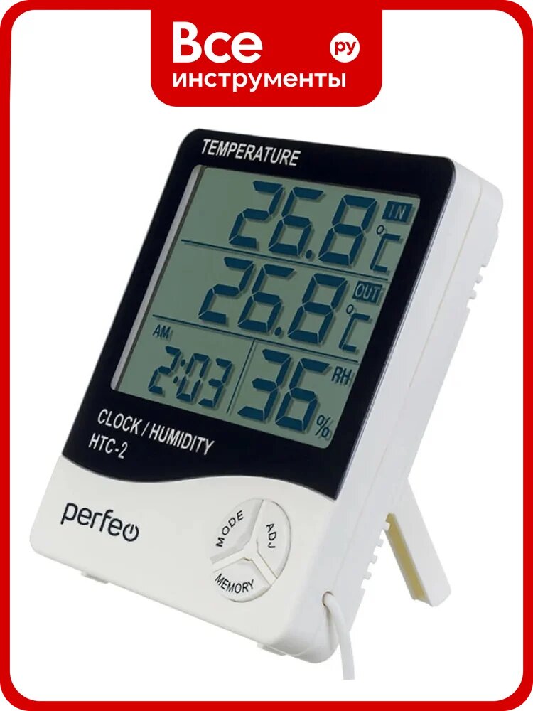 Часы-метеостанция Perfeo Matmo 30016122