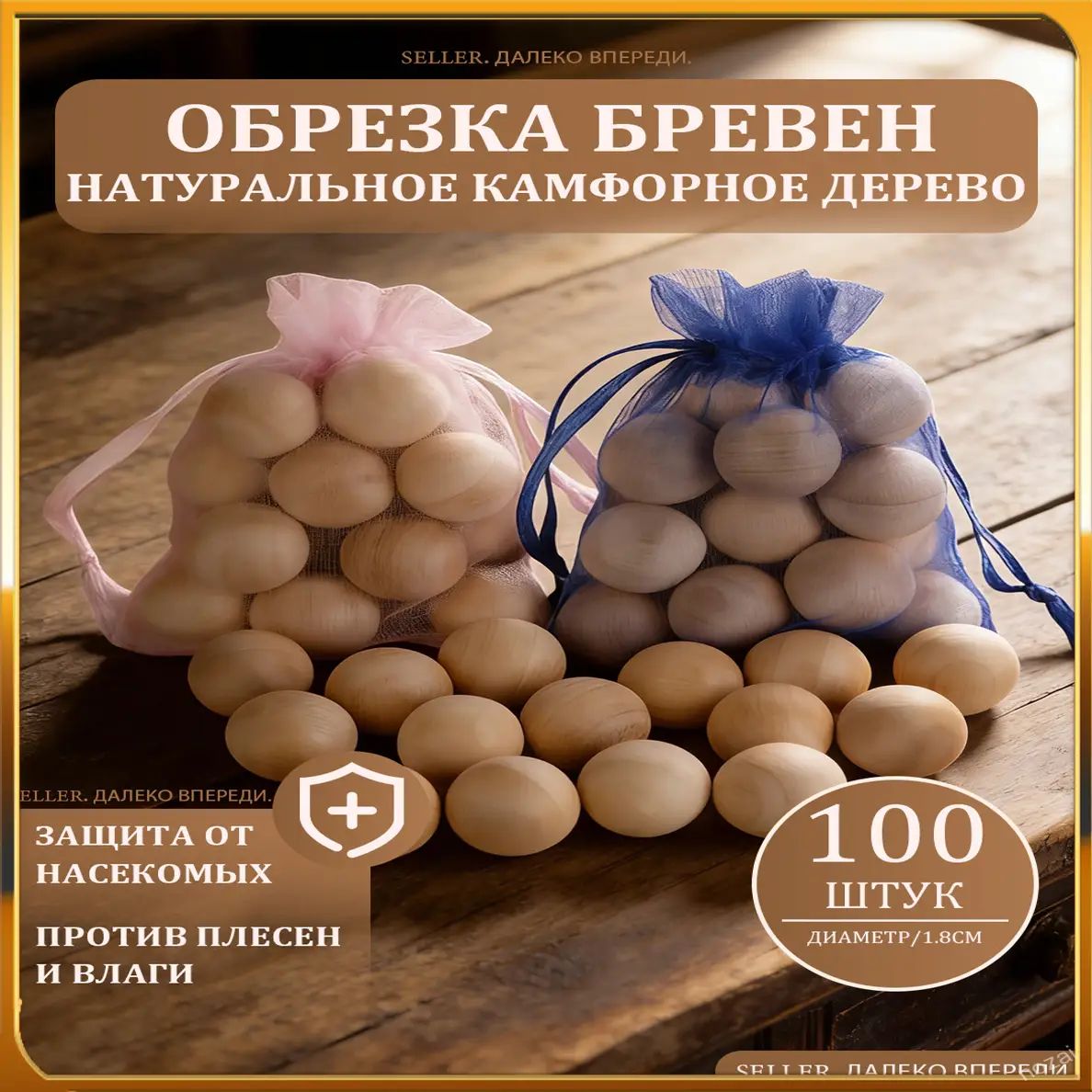 Ароматизатор для дома, разноцветный, 100 шт, шарики