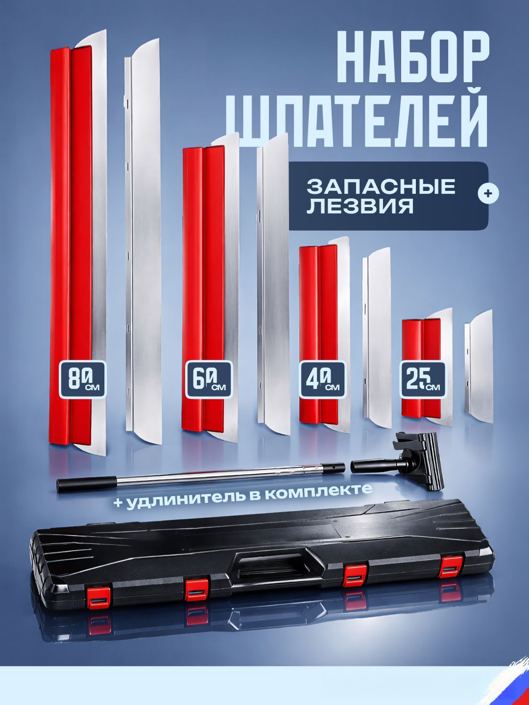 Набор глиняной лопаты на 4 стола (25-40-60-80 см) Коробка / нержавеющая сталь