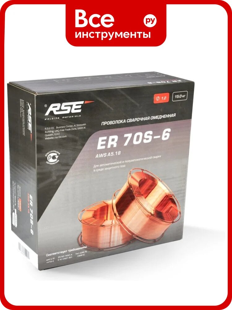 Сварочная проволока RSE ER70S-6 1.2 мм 15 кг 00-00000013