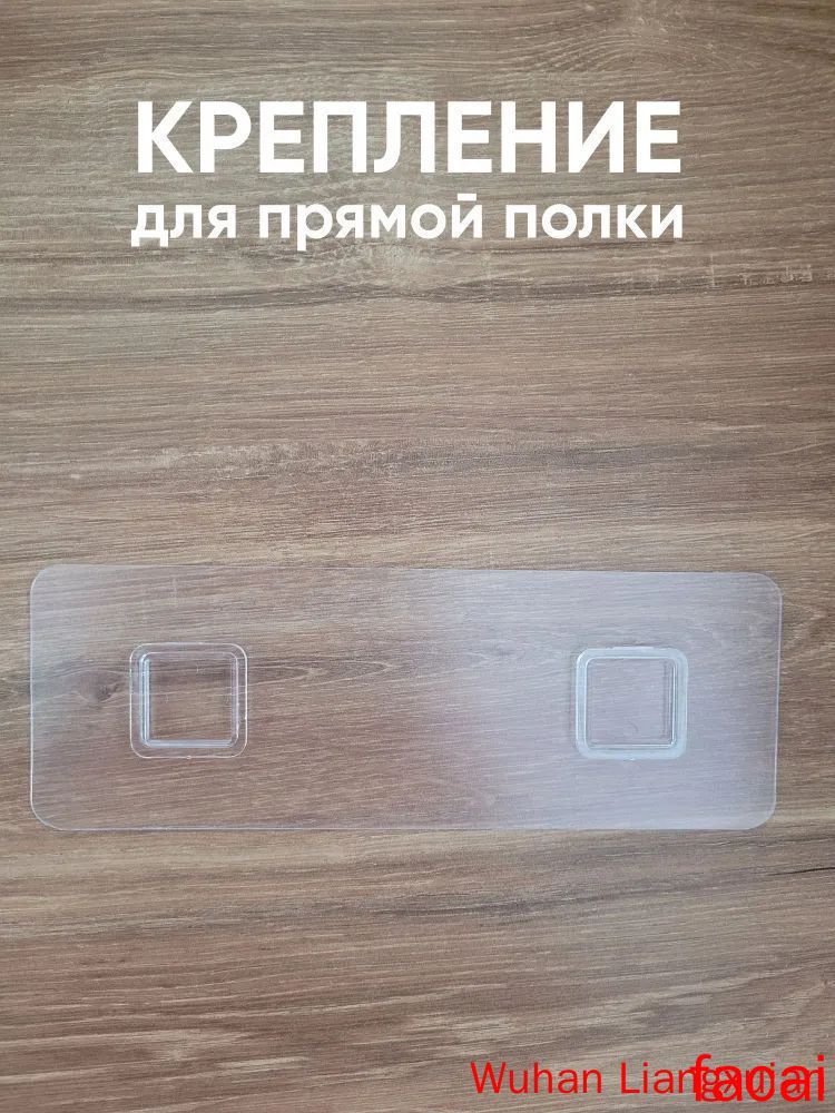 Держатель для ванной комнаты, 3 шт