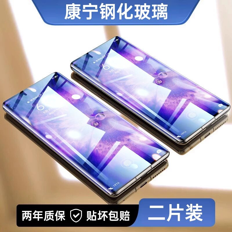 Пленка с защитой из стекла Gorilla для экрана OPPO Find X5 Pro Dimensity Edition, устойчивость к царапинам, 2 шт. в