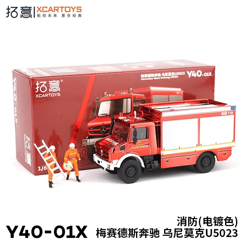 XCARTOYS модель автомобиля из сплава, игрушка 1/64, пожарная машина Unimog, цветной набор гальваники