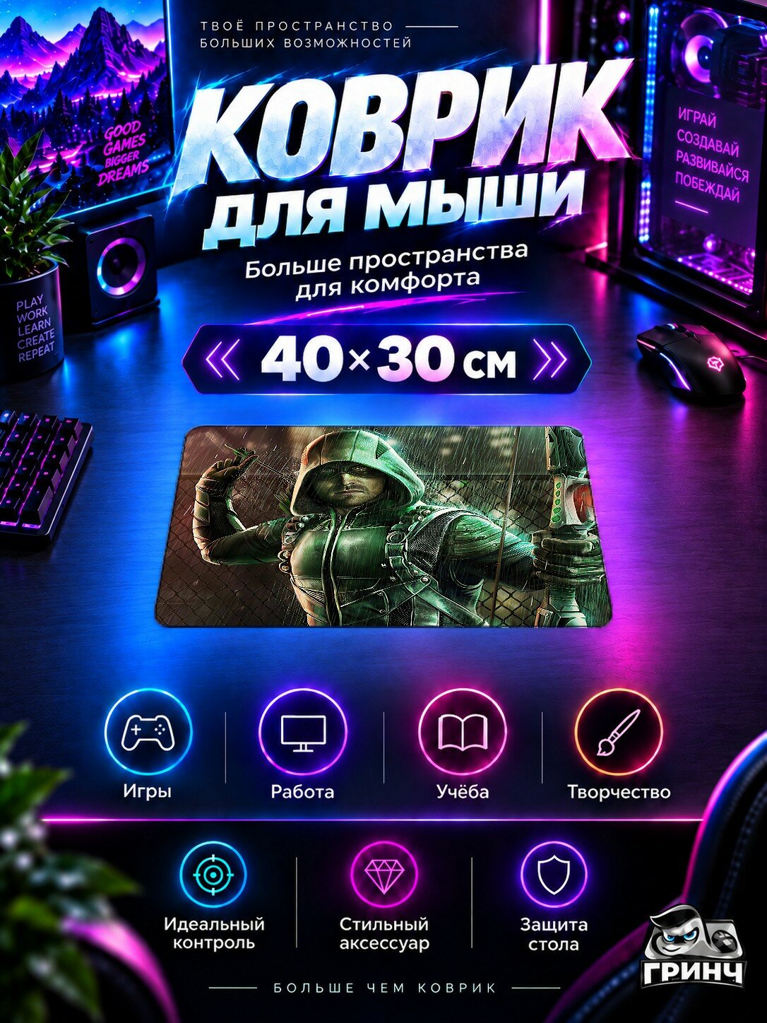 Игровой коврик для мыши 40×30 см — Injustice / Инджастис — Arrow Injustice Mobile