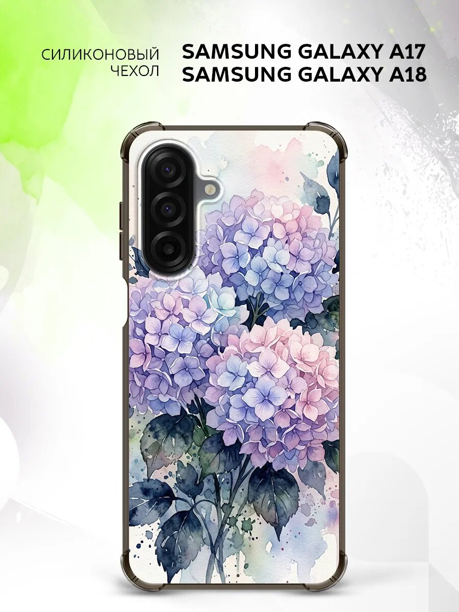 Чехол на Samsung Galaxy A17/ A18, Самсунг Галакси А17/А18 бампер, противоударный, с рисунком цветы гортензии