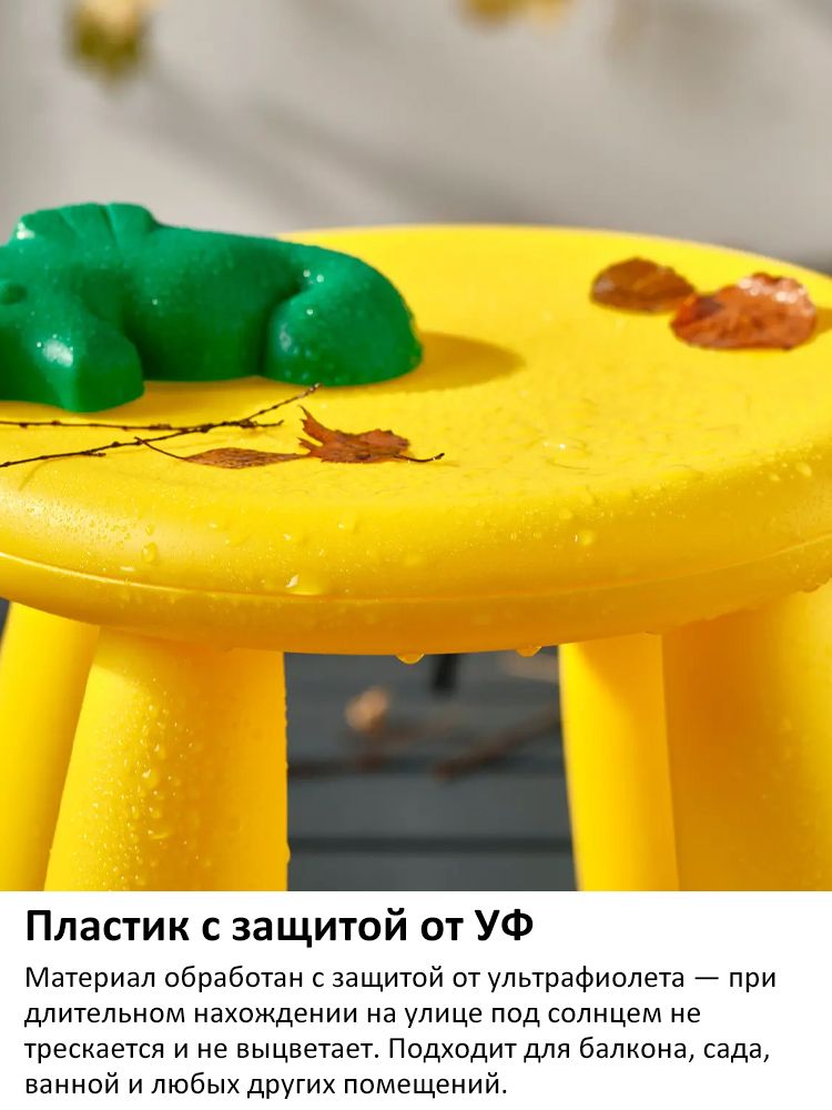 IKEA Табурет, 1 шт. — фото 1