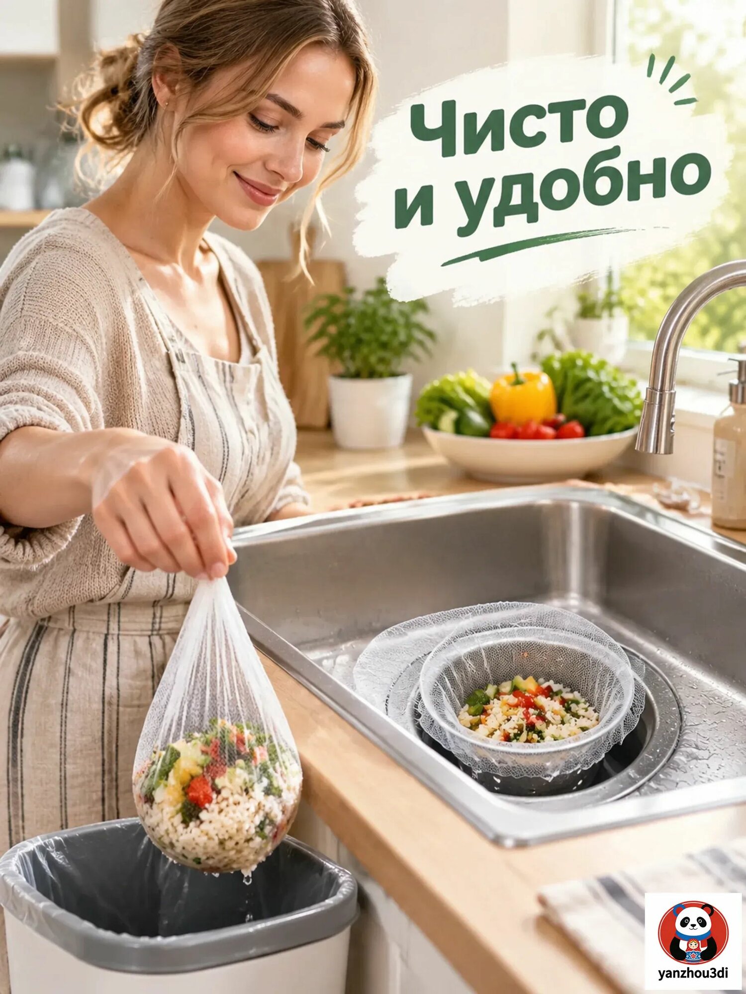 Сетка для раковины 8.2x6.3 см 100 шт белый