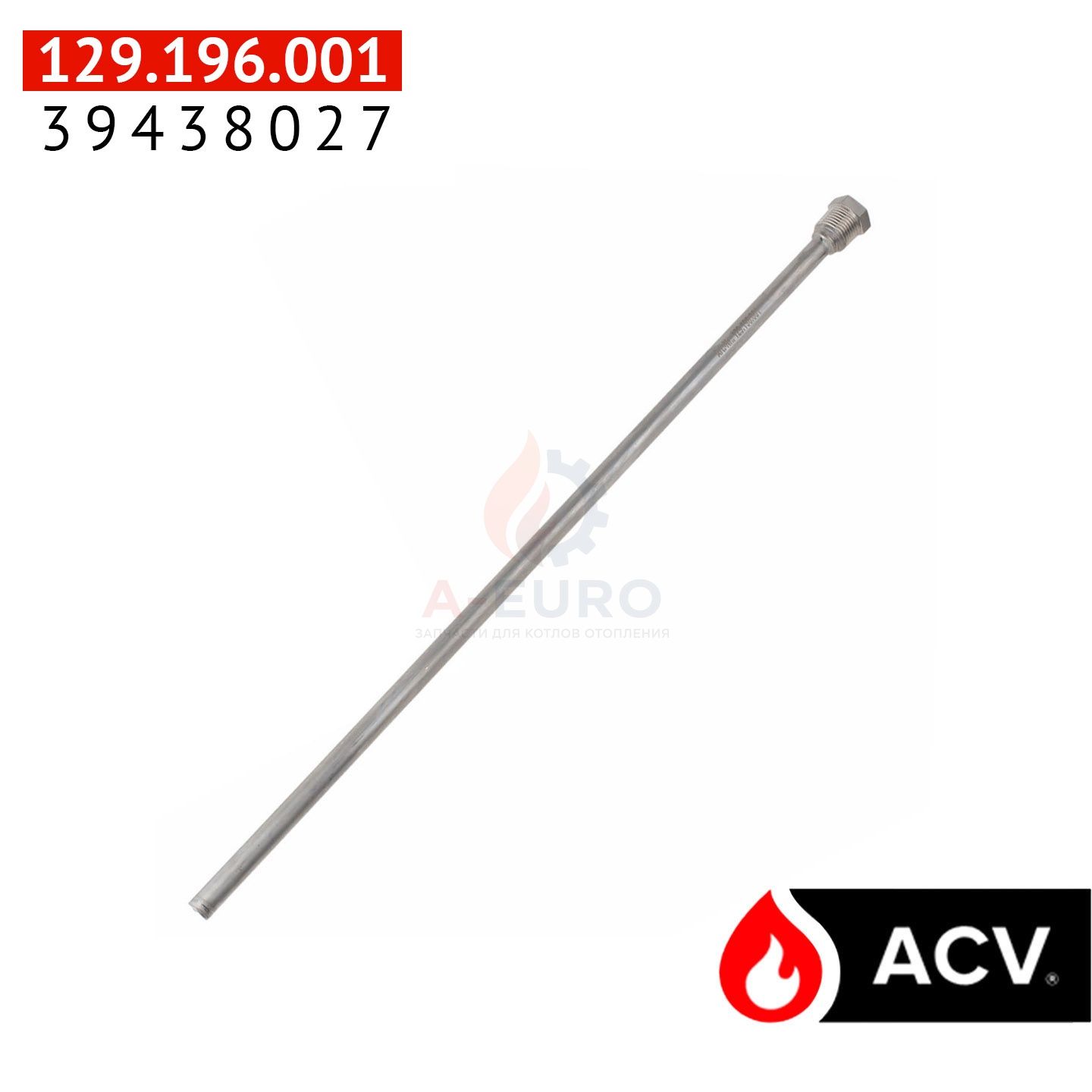 Гильза термостата ACV 39438027