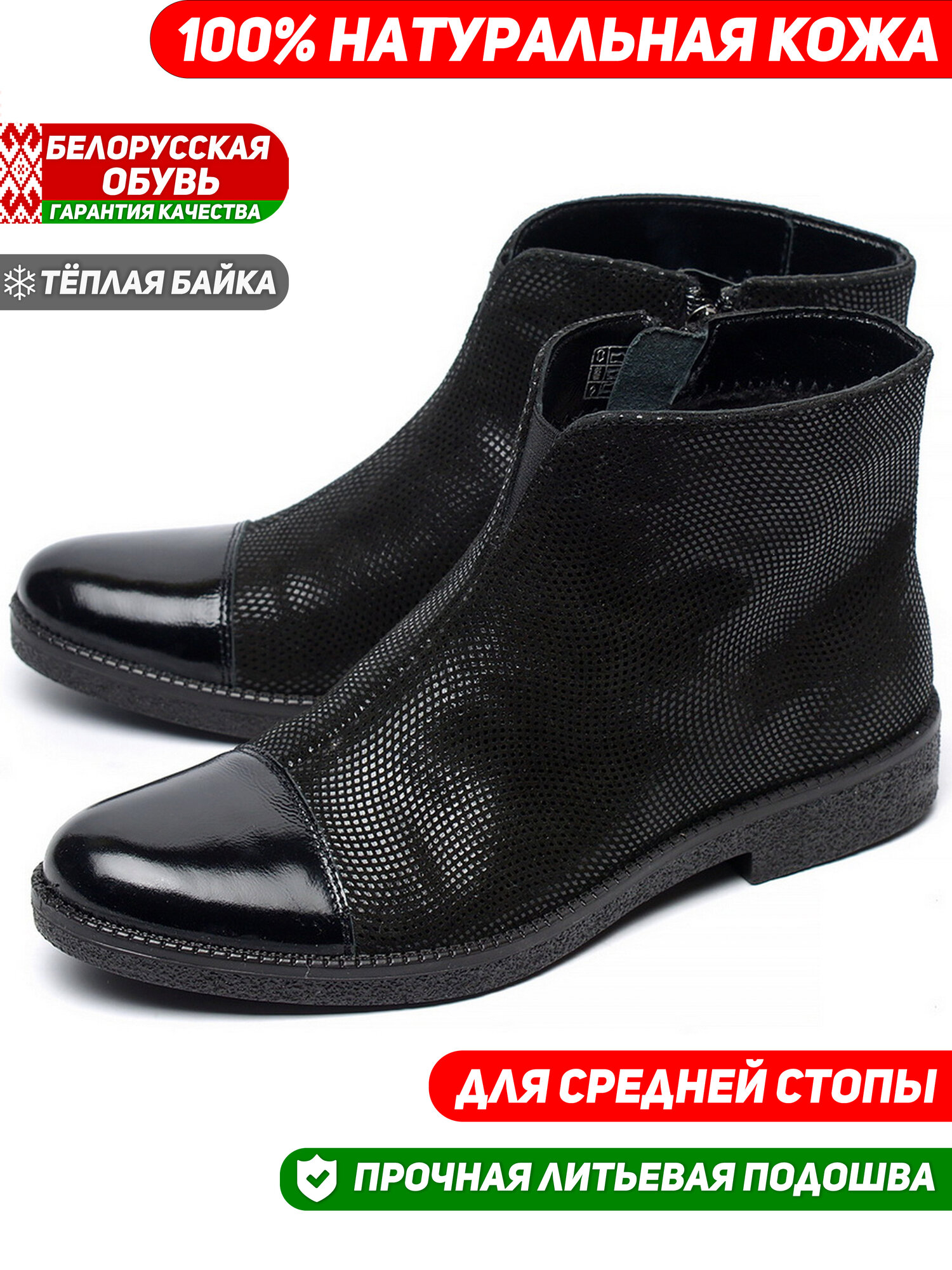 Ботинки Marko натуральная кожа