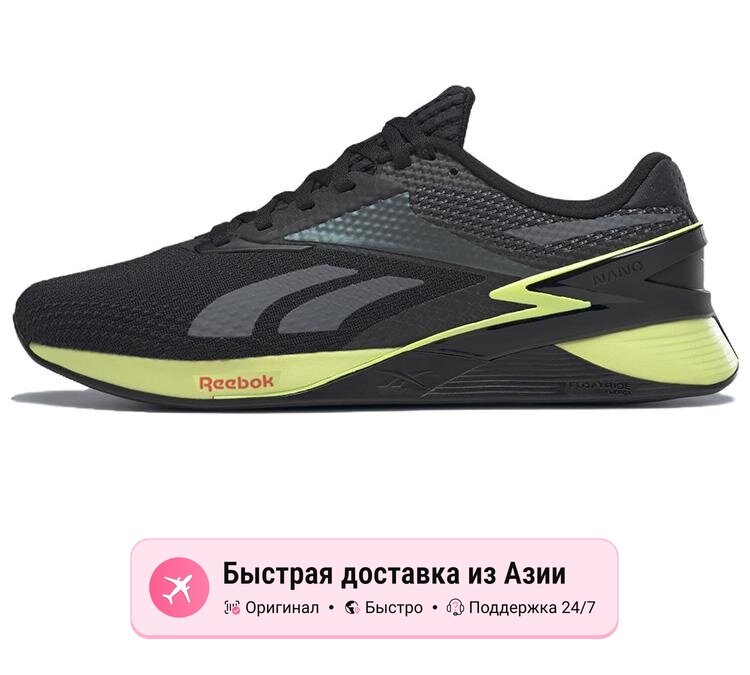 Кроссовки Reebok Nano X3