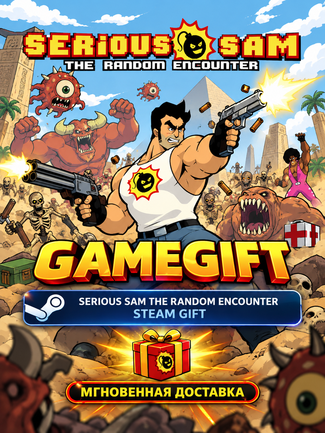 Игра Serious Sam: The Random Encounter для STEAM ПК (PC) | Страна активации - Индия | Подарком на Ваш аккаунт | Автовыдача