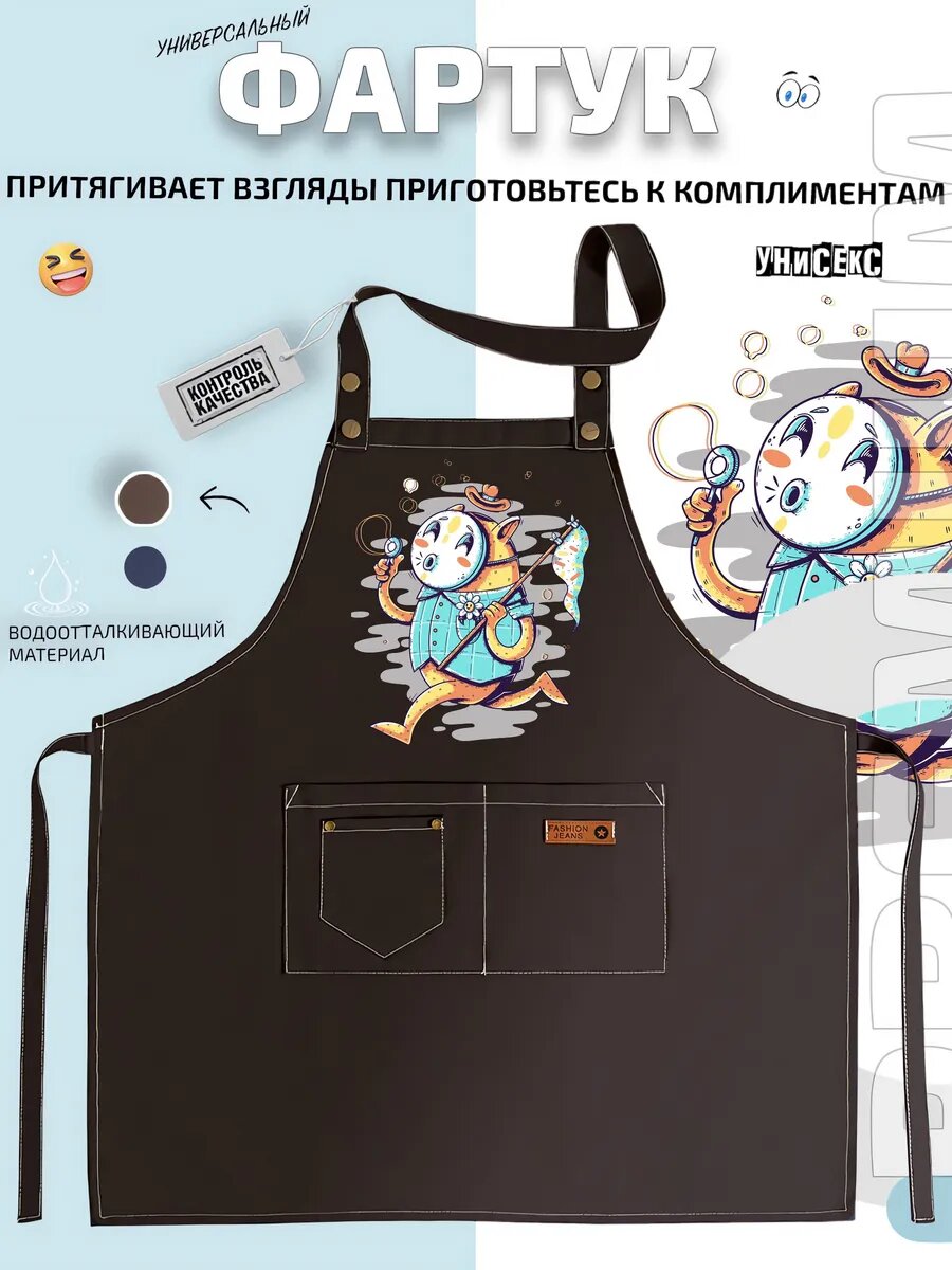 Фартук кот шериф с лупой и флагом кухонный с принтом универсальный