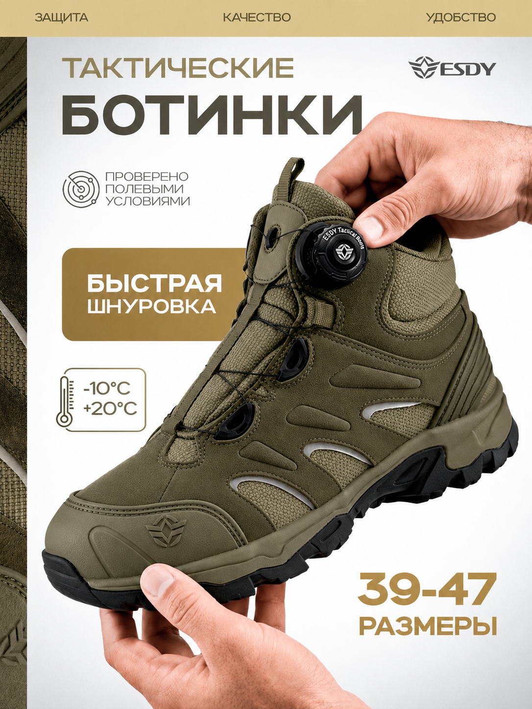 Ботинки берцы 304
