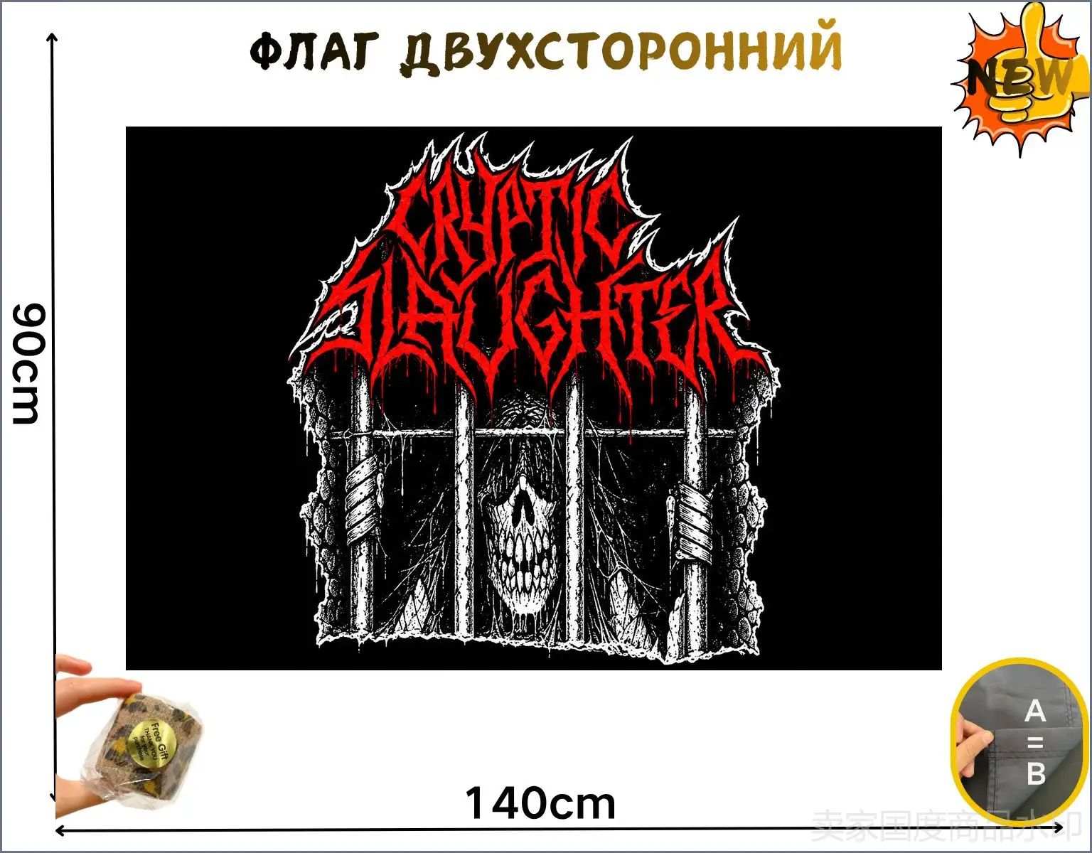 Двусторонний флаг ,"Blood, Sweat & Tears", большой размер 90х140 см, на уличной сетке