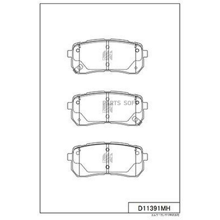 KASHIYAMA D11391MH D11391 колодки дисковые задние!\ KIA Sorento all 14>
