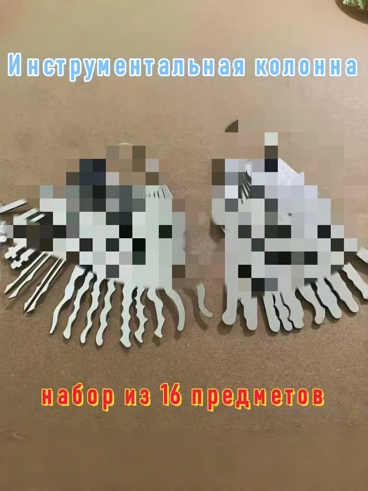 Складной инструмент-бестселлер для автомобилей набор из 16 предметов