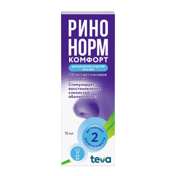 Ринонорм Комфорт спрей назальный дозированный 0,1мг+5мг/доза 10мл 90доз