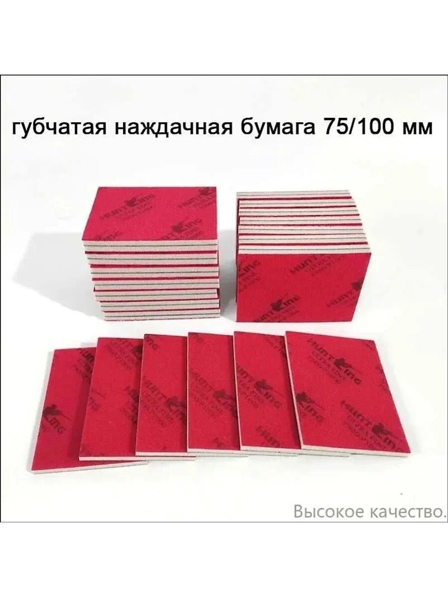 Лист шлифовальный/шкурка x 5, P2000, Зернистость P2000, Единиц в одном товаре 20