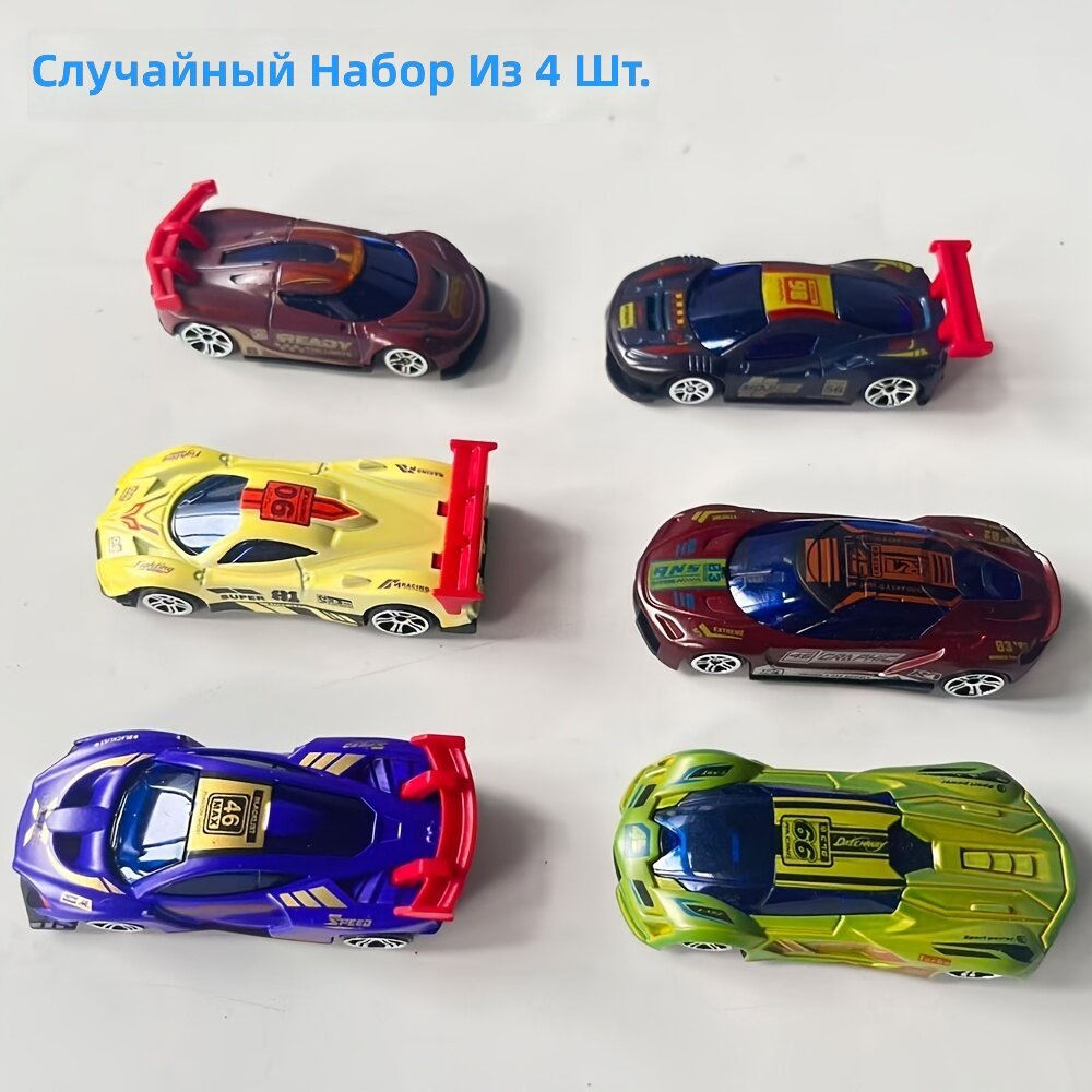 Игрушечные машинки с изменением цвета от температуры, гоночная серия, для купания в ванной и бассейне, набор из 4 шт. (случайный цвет)