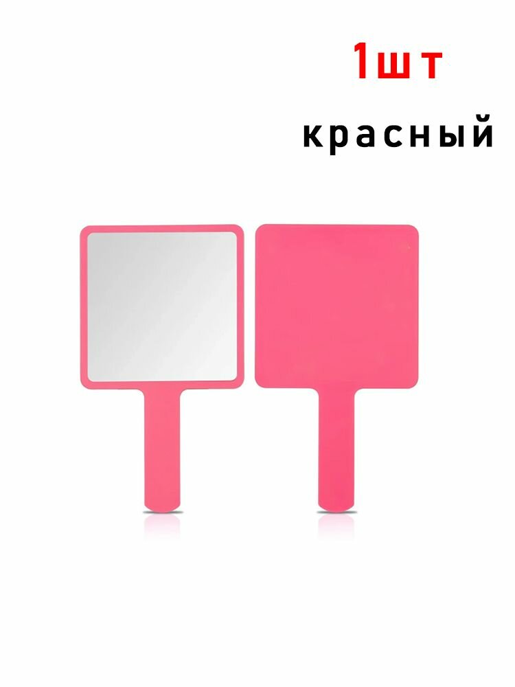 Зеркало настольное "YSD1-BA01736", 9 см х 16 см
