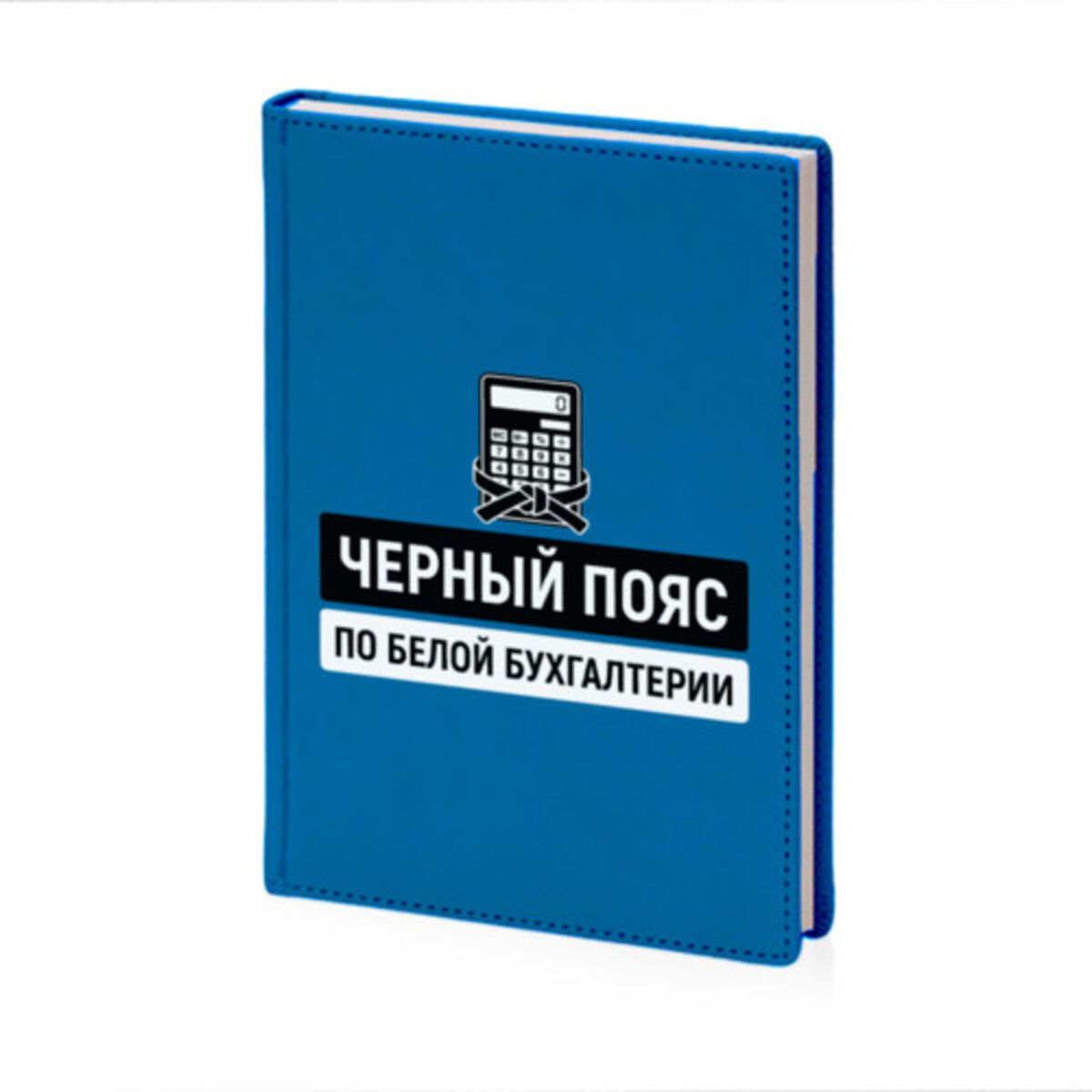 Ежедневник недатированный А5 с принтом "Подарок