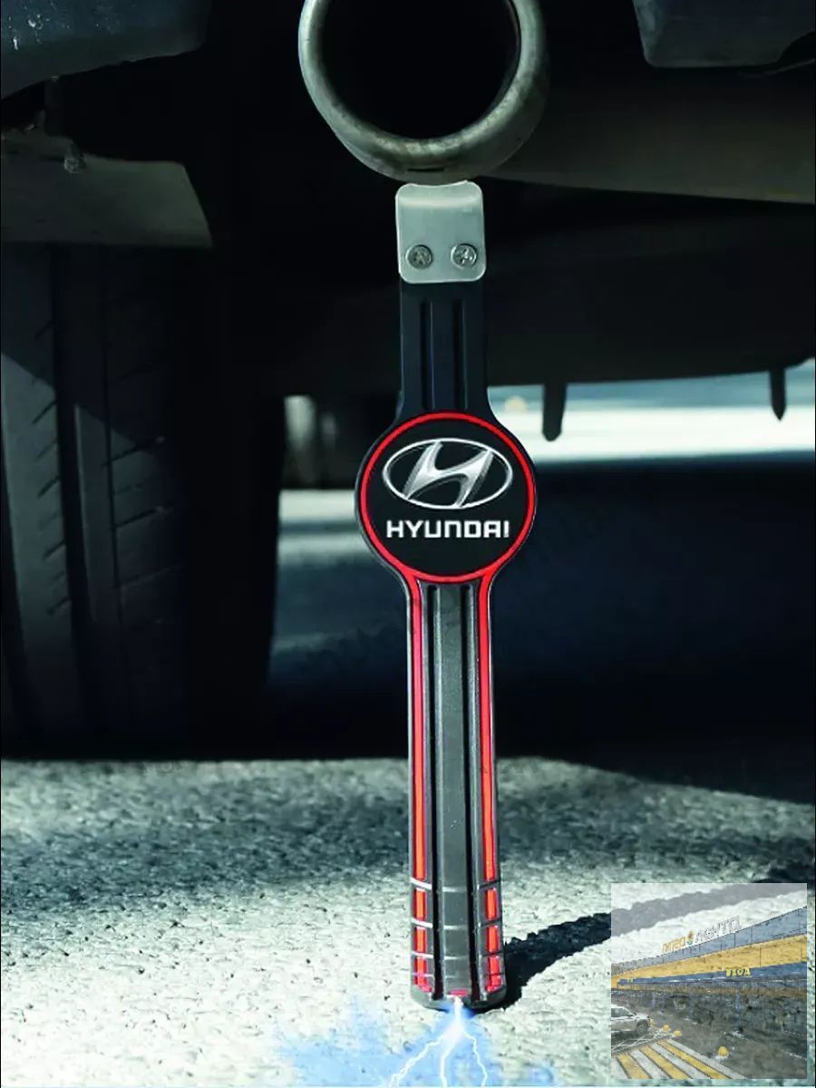 Hyundai Антистатик заземлитель для автомобиля, Артикул: 5247683841