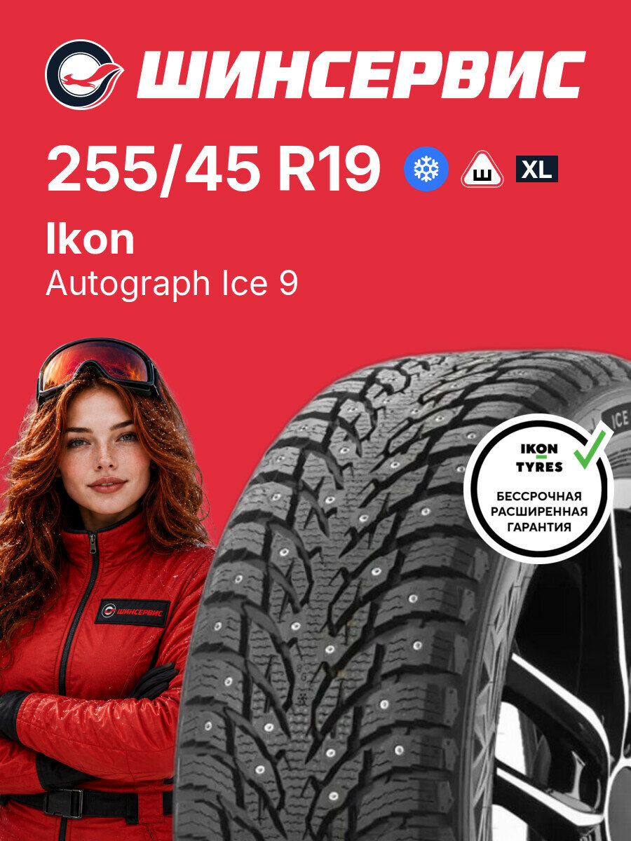Зимняя шипованная шина Ikon Autograph Ice 9 255/45 R19 104 T, зимняя автомобильная резина