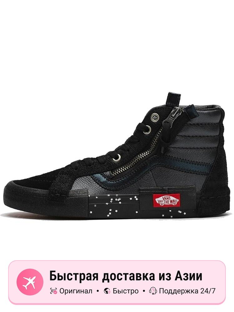 Кроссовки VANS SK8-Hi Reissue Cap Glitter Mix