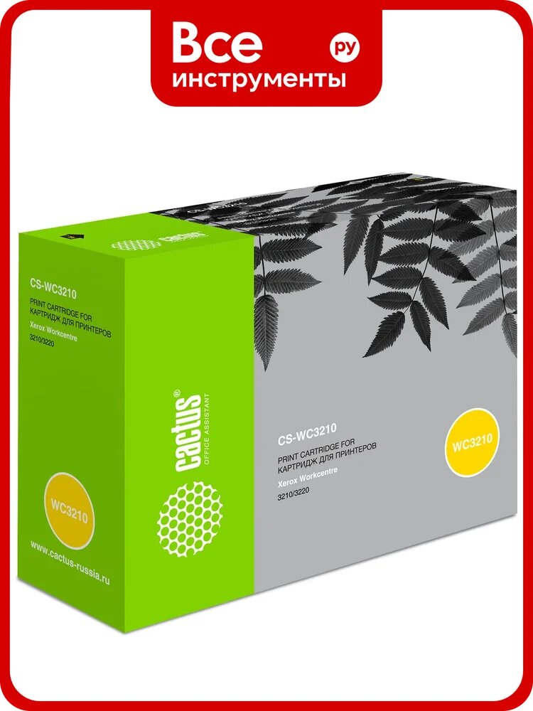 Лазерный картридж Cactus 106r01485 черный, 2000 страниц, для xerox workcentre 3210/ 3220 CS-WC3210 727311