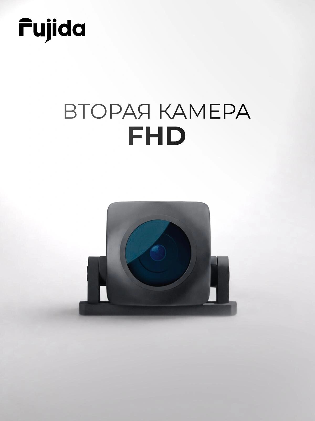 Fujida Zoom FHD 2