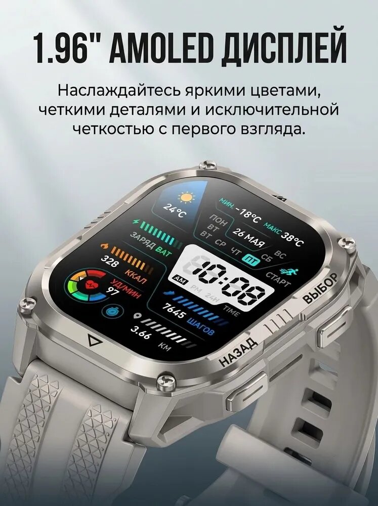 Смарт-часы Kospet PULSE 2 Silver — фото 1
