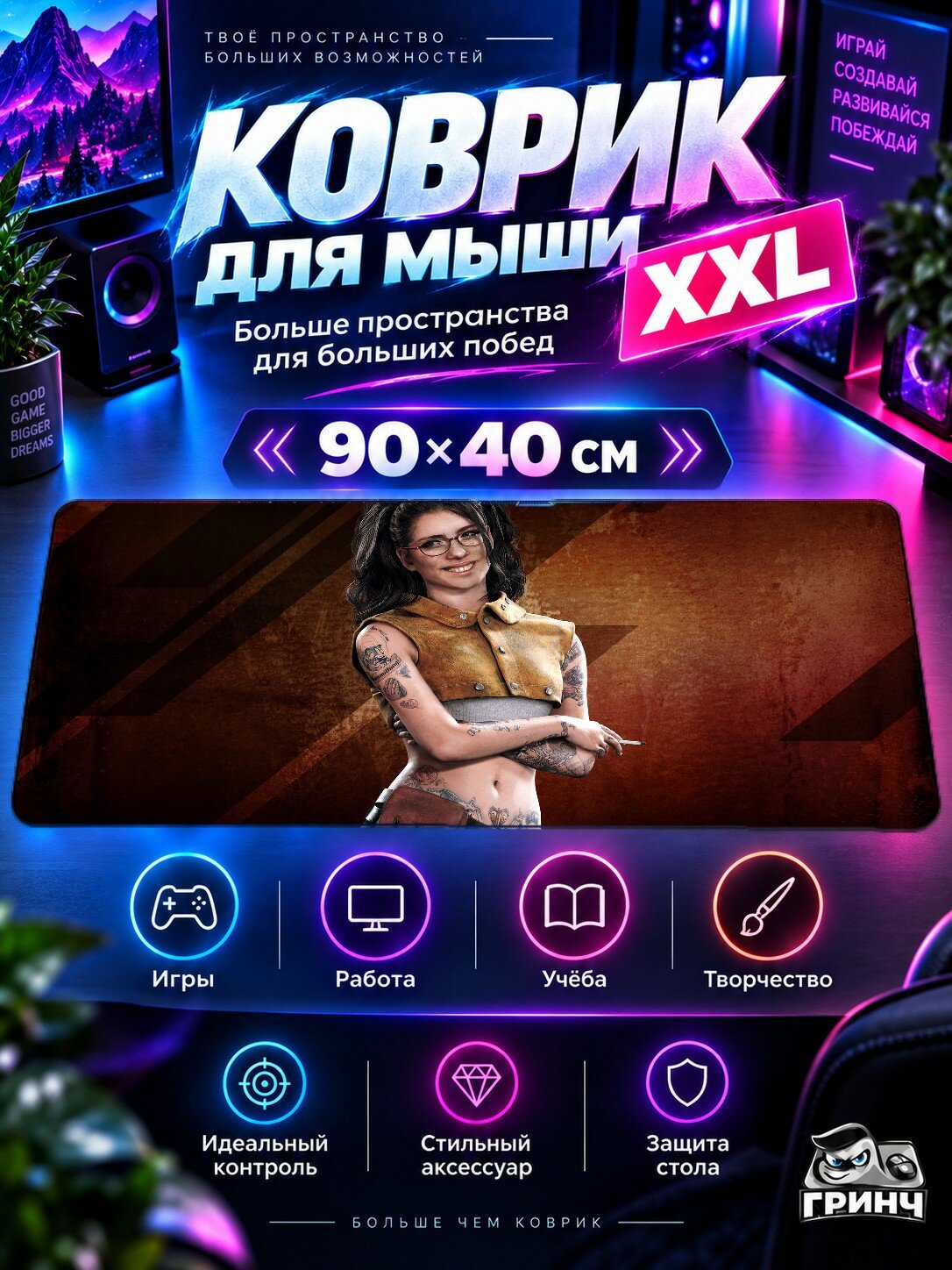Игровой коврик для мыши 90х40 см — Devil May Cry / Дьявол может плакать — Nico Devil May Cry 5