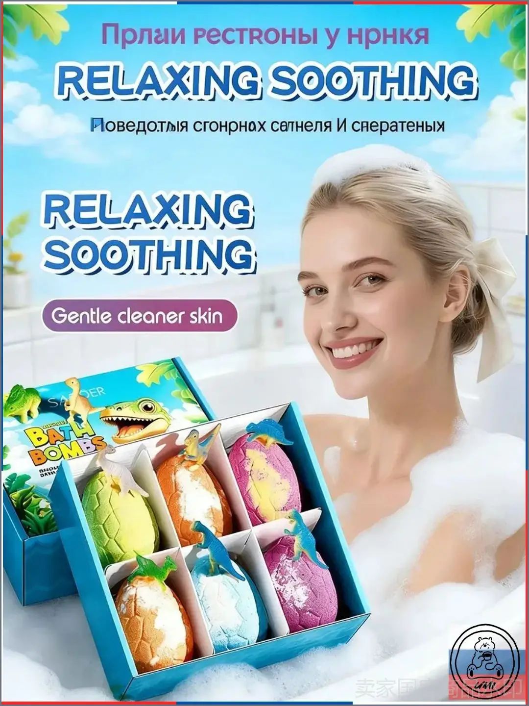 Bath bomb gift с игрушкой — фото 1