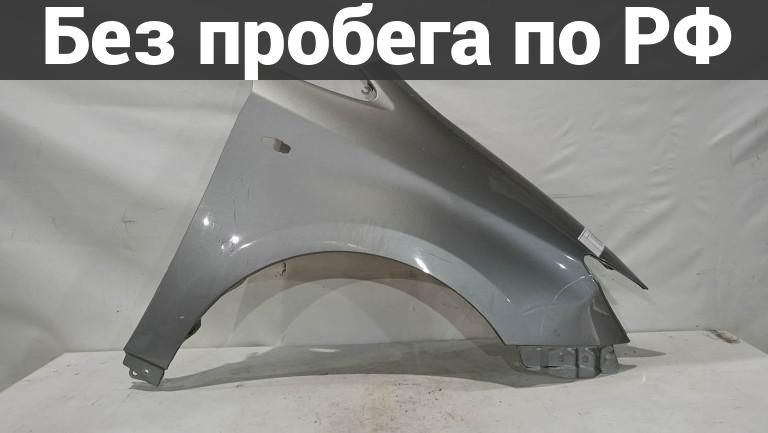 Крыло переднее(под окрас) прав. с пробегом toyota wish zge20g