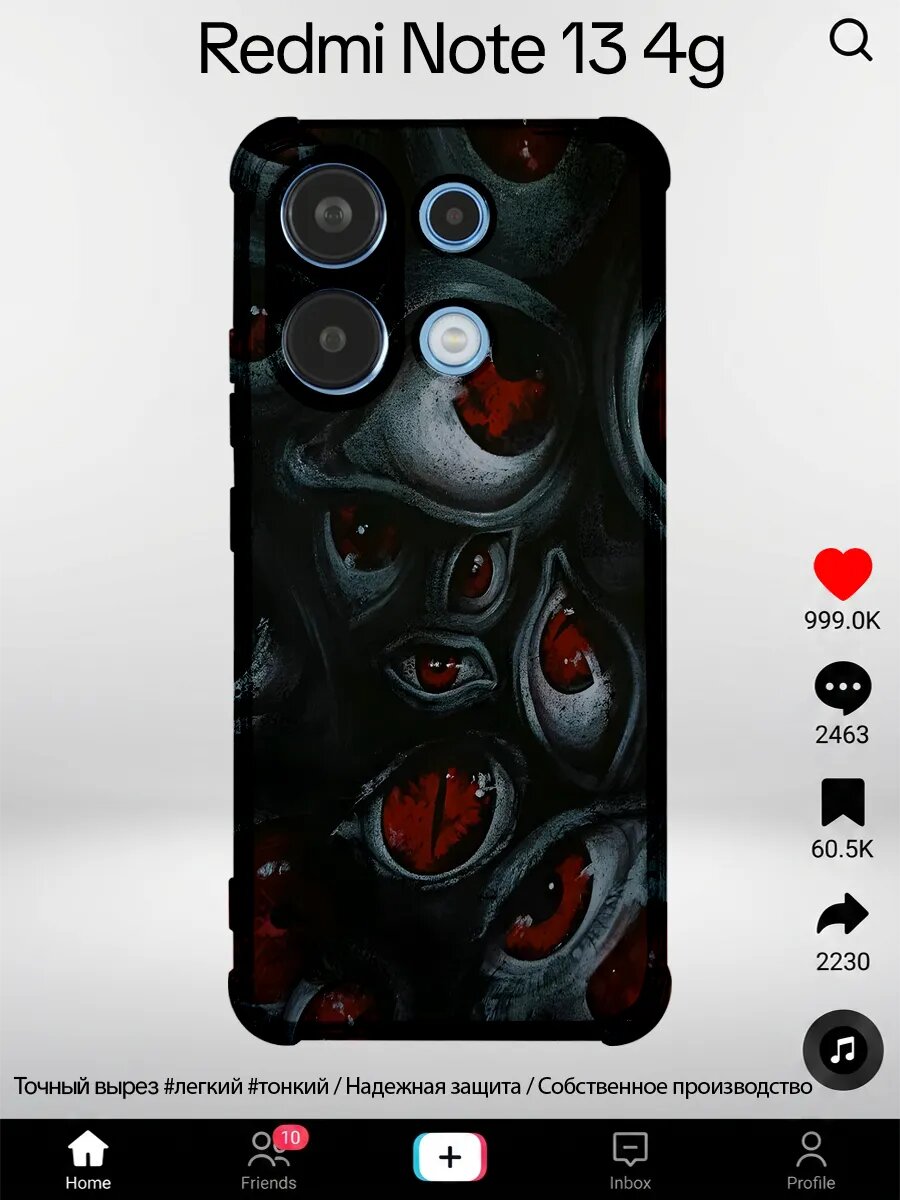 Чехол на iPhone 13 с принтом Глаза монстра арт