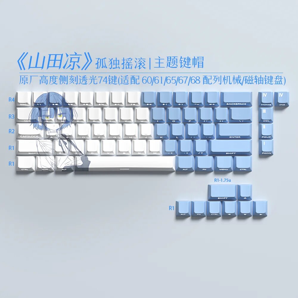 Keycaps «Bocchi the Rock!» 74 key fit 61 65 68