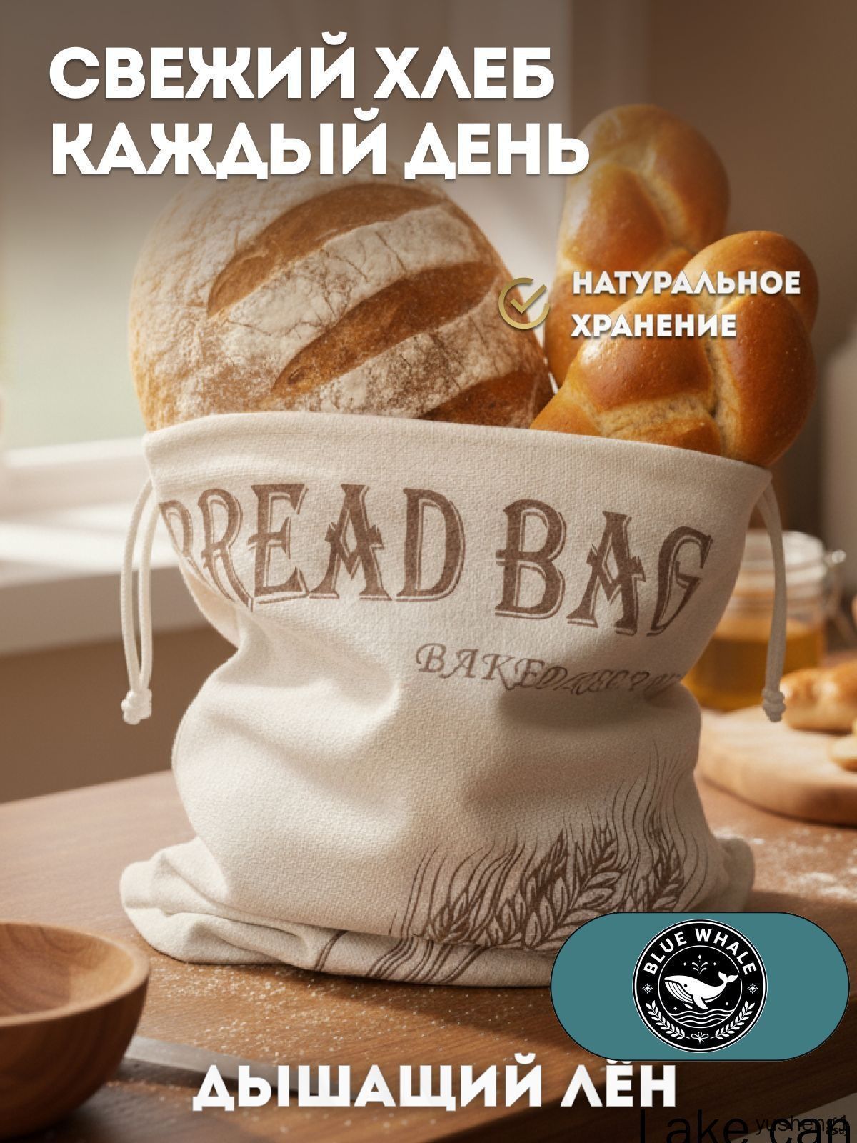 Экомешочки 38x30 см 1 шт бежевый
