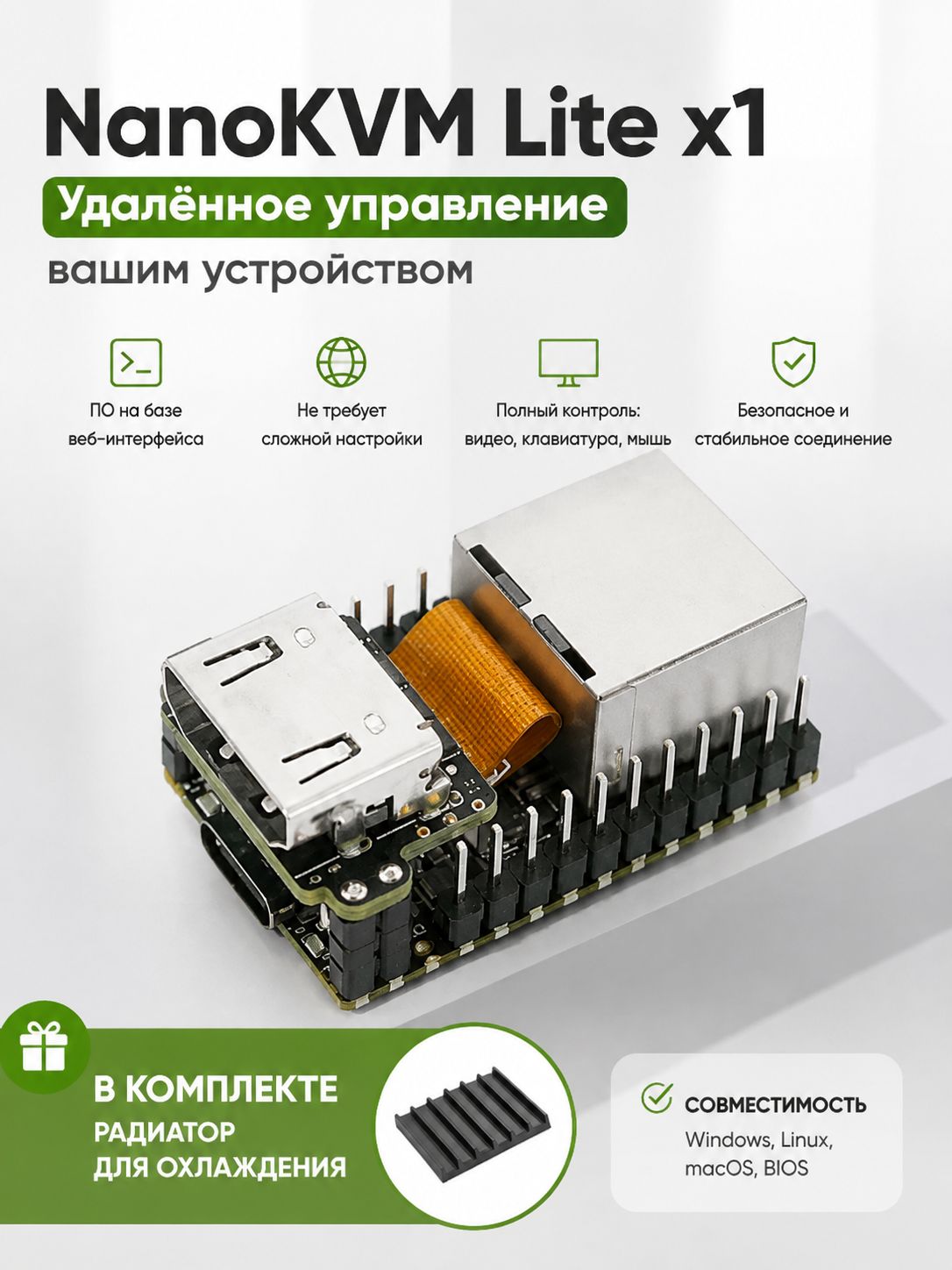 Sipeed NanoKVM Lite Mini Сервер дистанционного управления и обслуживания HDMI Raspberry Pi