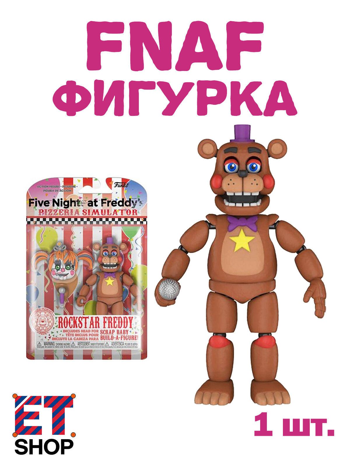 Фигурки FNAF, подвижные коллекционные фигурки